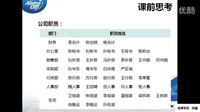 何磊讲A3财务软件1-ATT财税工具应用课程