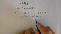 初中数学题,两数之和除以7的余数是多少?