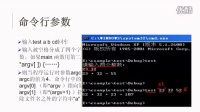 0905main函数的标准形式