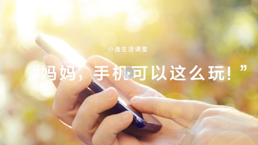 妈妈问我4,手机微信如何快速的转发聊天记录呢?
