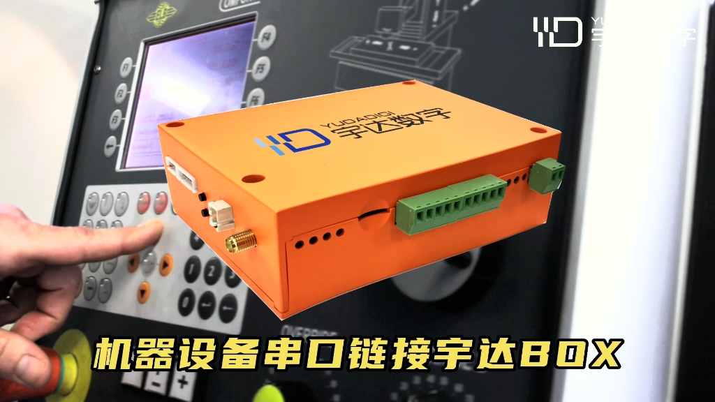 将一个传统工厂改造成数字化工厂需要多少钱?