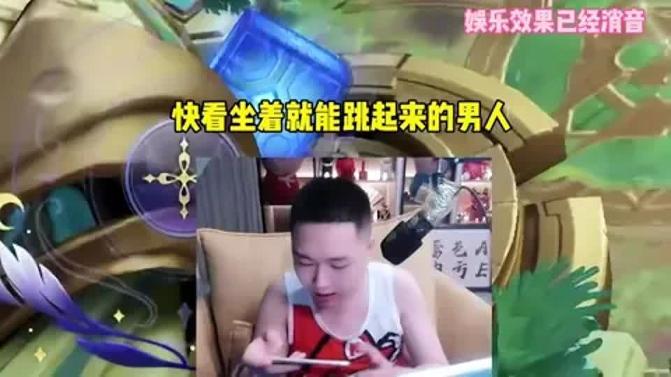 真是气人呢这队友啊电脑版 王者荣耀王者荣耀