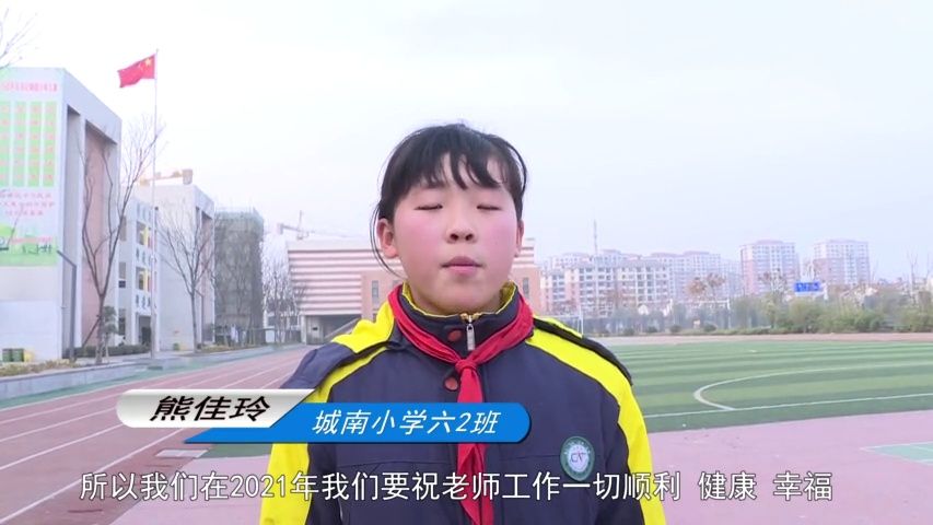 新年心愿:回眸2020,展望2021