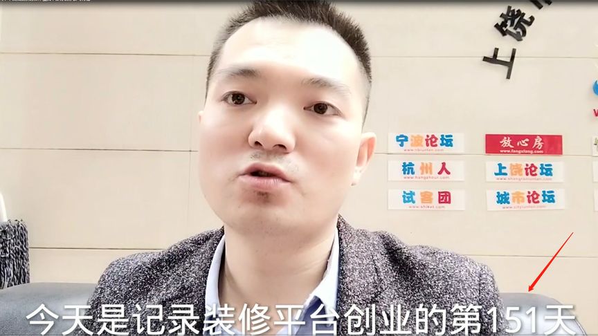 装修平台创业第151天,平台拓展新的合作模式,部分装修公司有福