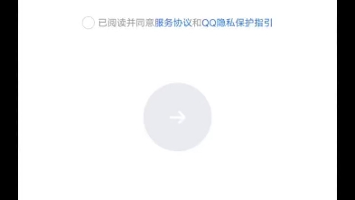 “QQ安全中心”