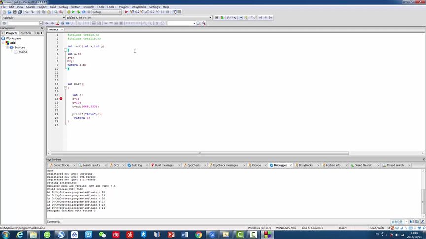 CodeBlocks【C++语言基础教程】