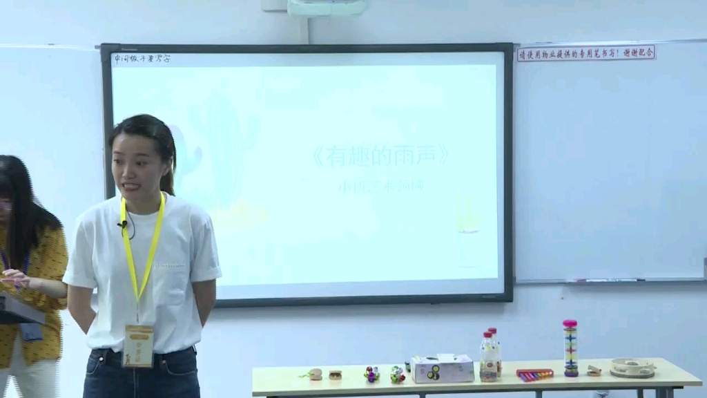 编号184:幼儿园无生上课,试讲,说课比赛获奖精品集。教师招聘考试...
