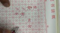 二年级上册生字“歌”