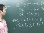 4-1 第4讲 函数性质单调性与周期性高一高二高三高中理科文科数学...