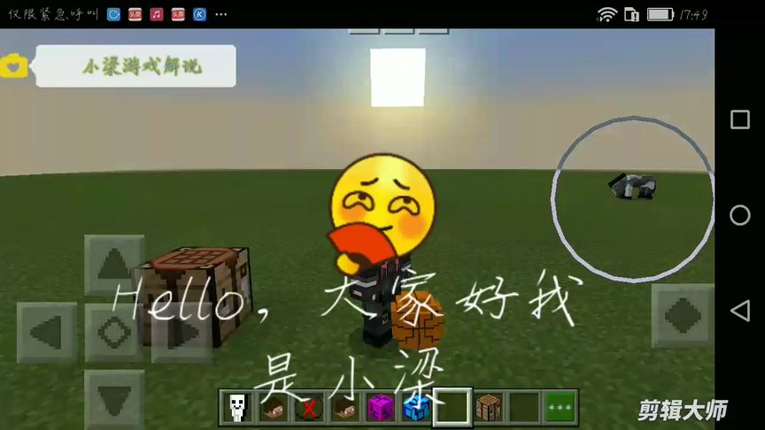 小梁,游戏解说之我的世界模组