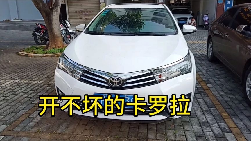 丰田卡罗拉,1.6自动高配,家用滴滴两不误
