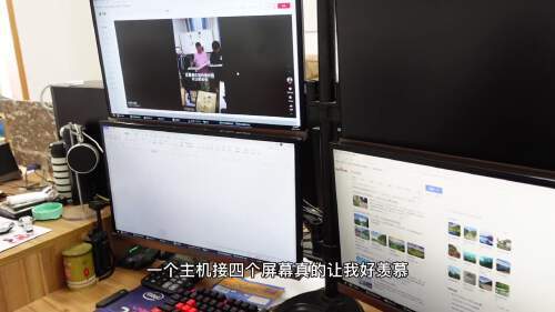 桌子太小,经济又不富裕的老赵,如何才能组双屏显示器一边游戏一边...