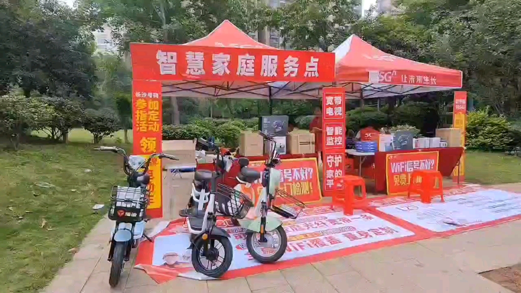 好消息呀,联通优惠活动来袭,99一个月可以送两百兆宽带,送话费 送千兆...