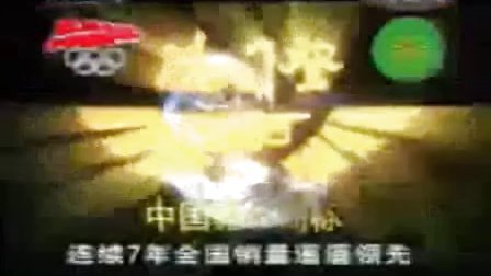 波司登羽绒服形象宣传片——地球篇0005秒