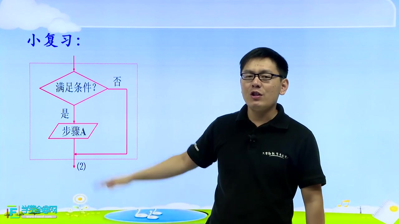 高中数学必修三数学必修3数学 人教版 A版 高中数学必修3高中数学...