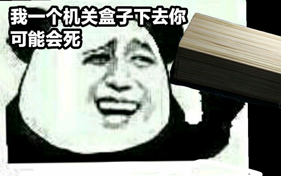 【机关盒子】手工制作简单机关盒子展示视频