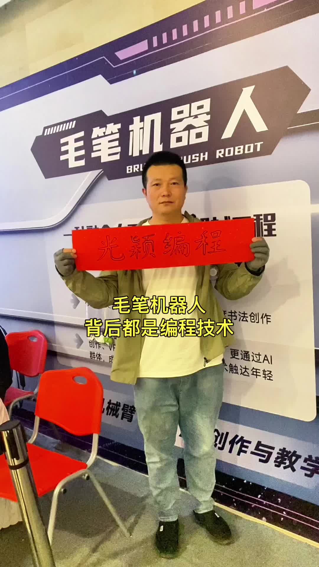 机器人核心编程语言 : Python (常用在机器学习和计算机视觉,如...