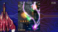 Raiden IV_02:用键盘玩牛逼了一点点,突然发现什么...