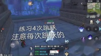 完美世界灵巧攻略