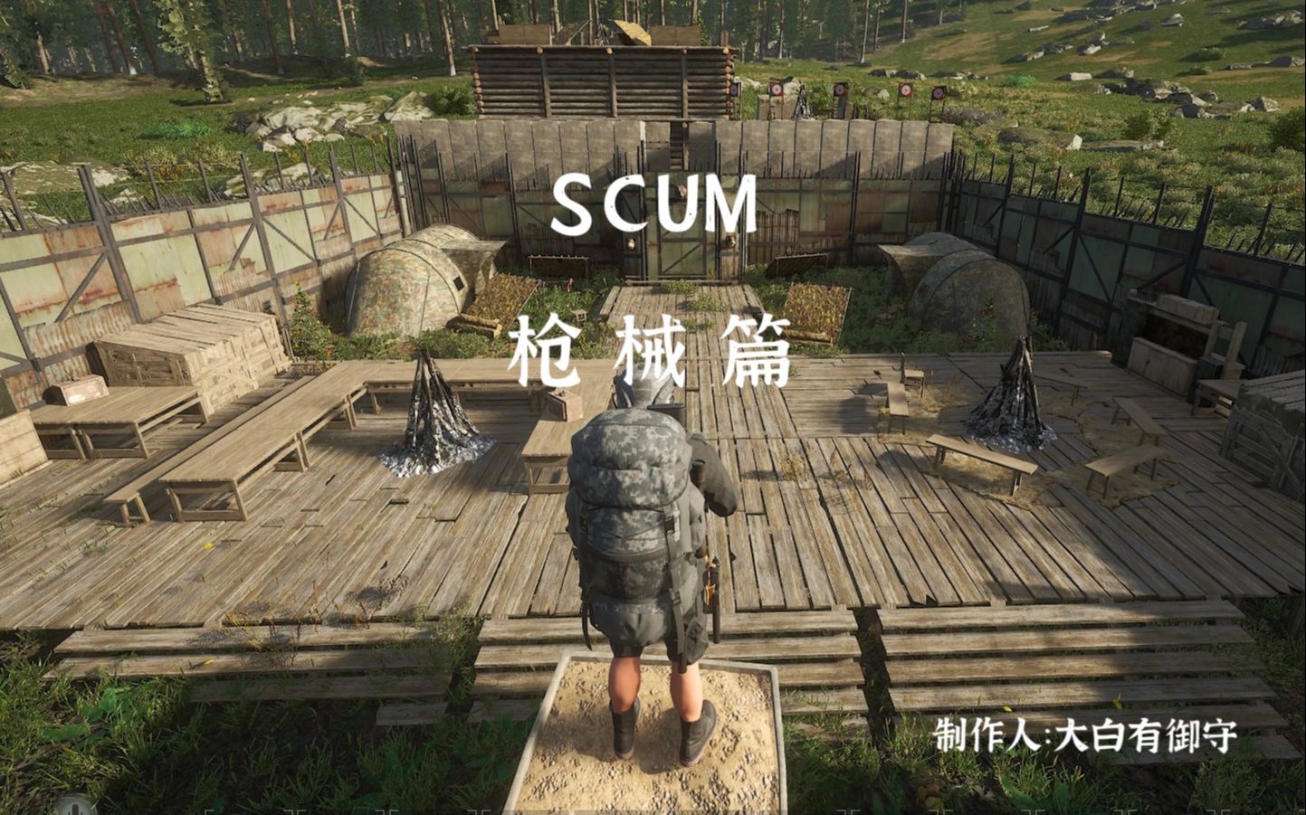 SCUM枪械篇!现版本游戏内枪械介绍+射击展示