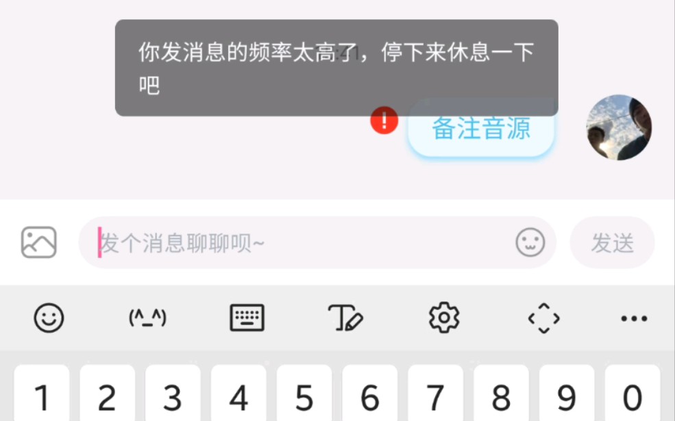 兄弟们别私信了,发信息频率太高发不出去了,直接看简介