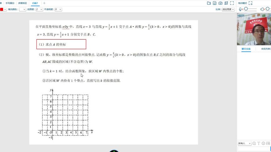 11、初三中考数学如何求点的坐标