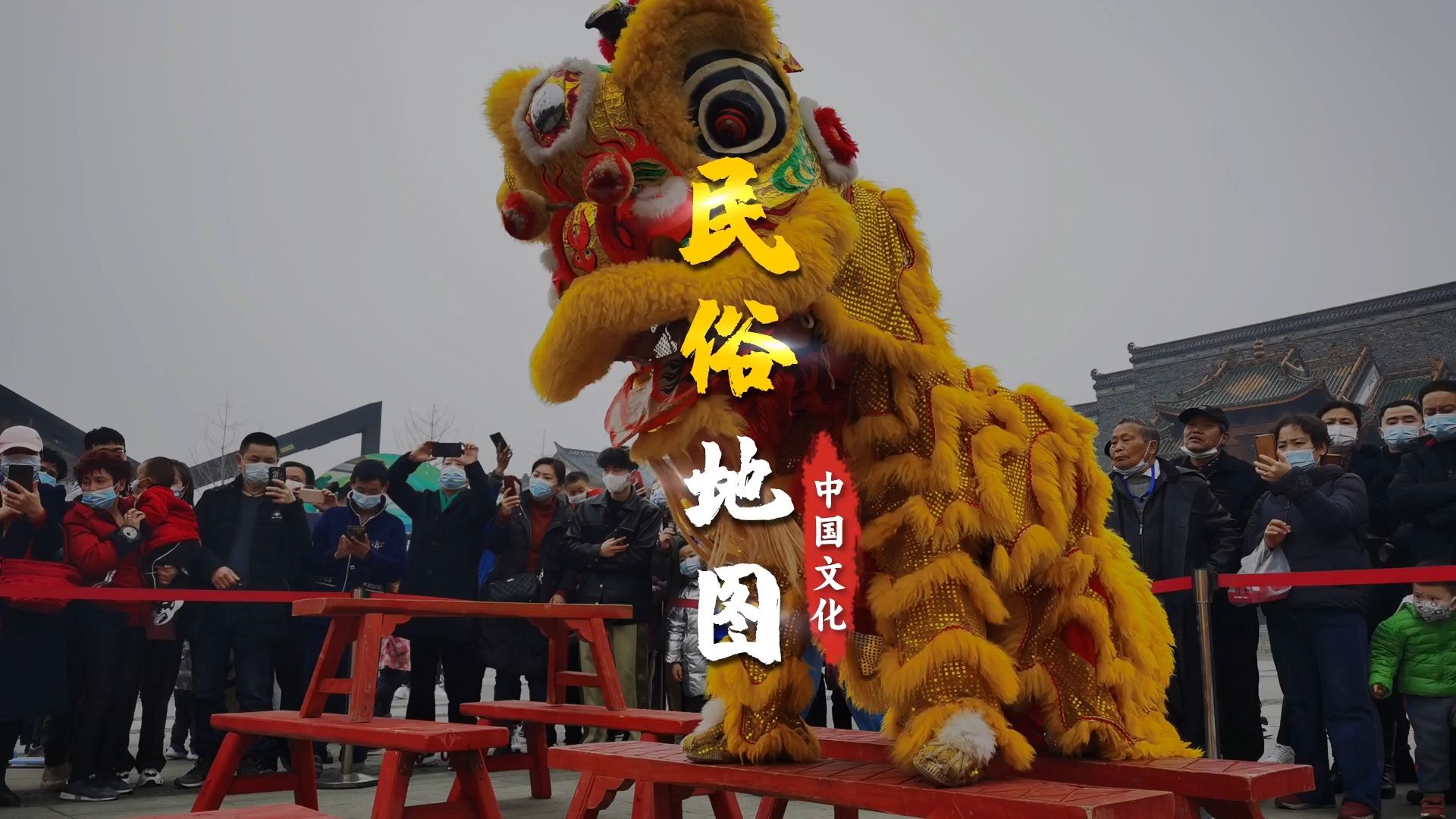 从南到北,中国各地传统民俗,有何差异?