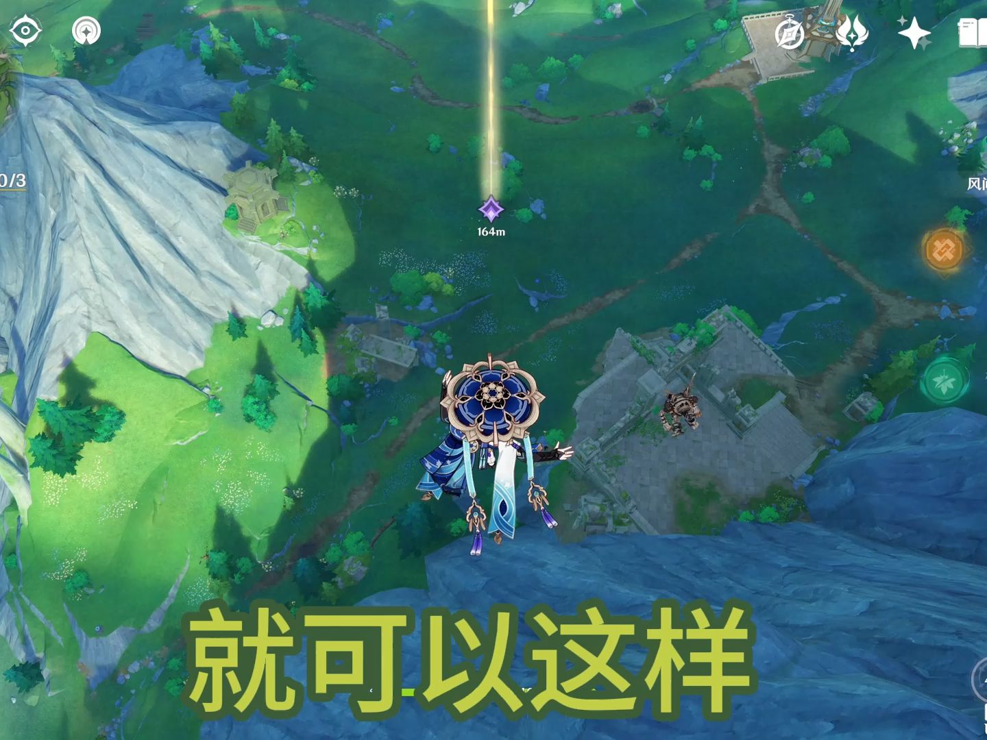 原神大世界推荐配队_哔哩哔哩bilibili_原神