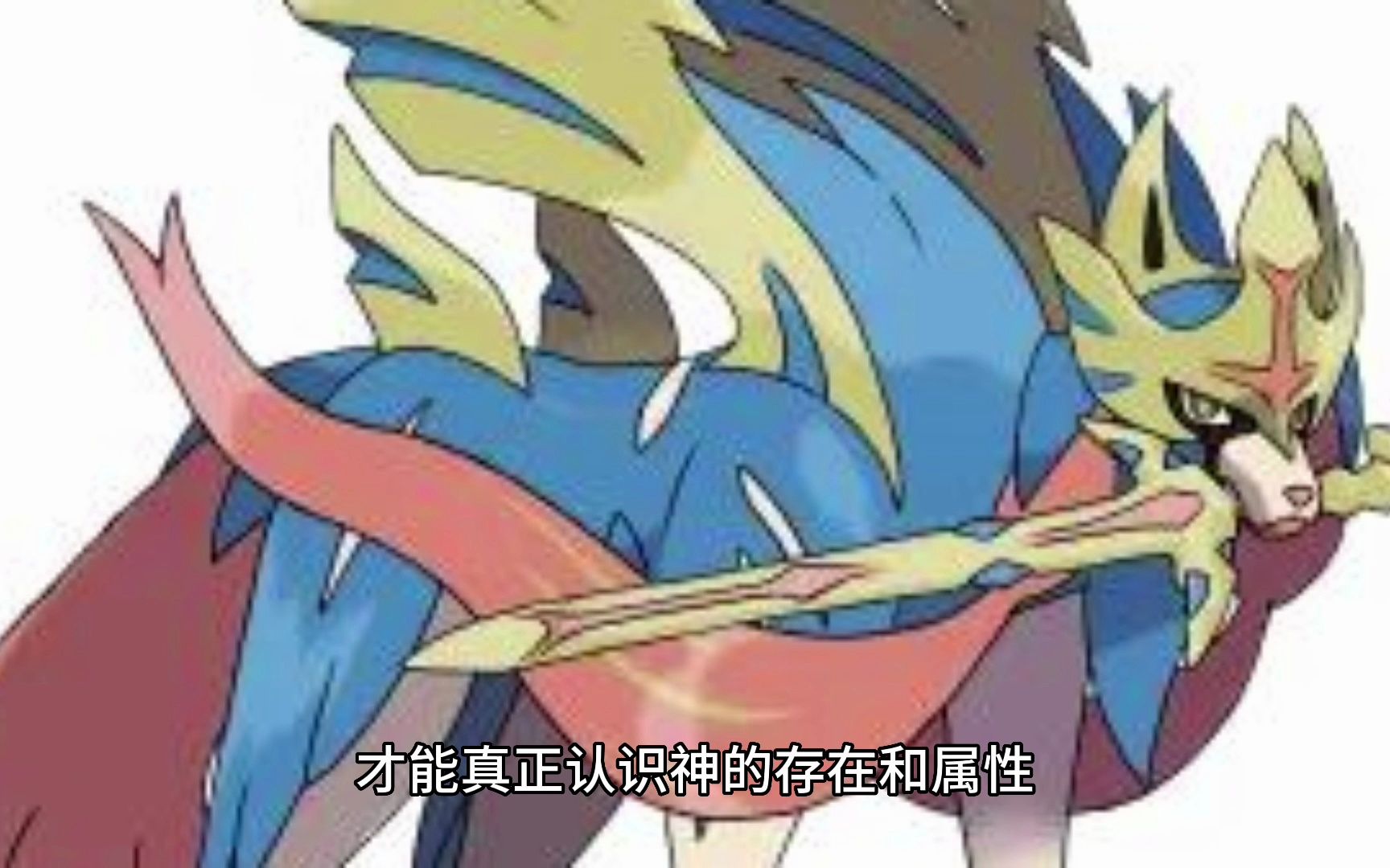 哲学:神的存在和属性