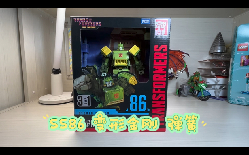 自娱自乐开盒 SS86变形金刚大电影 弹簧