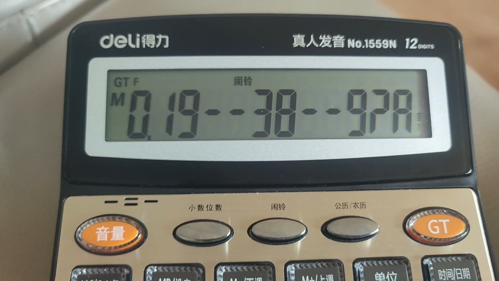 B型计算器离谱数字