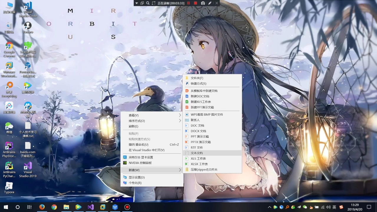 web安全基础-绕过前端JS验证的文件上传讲解