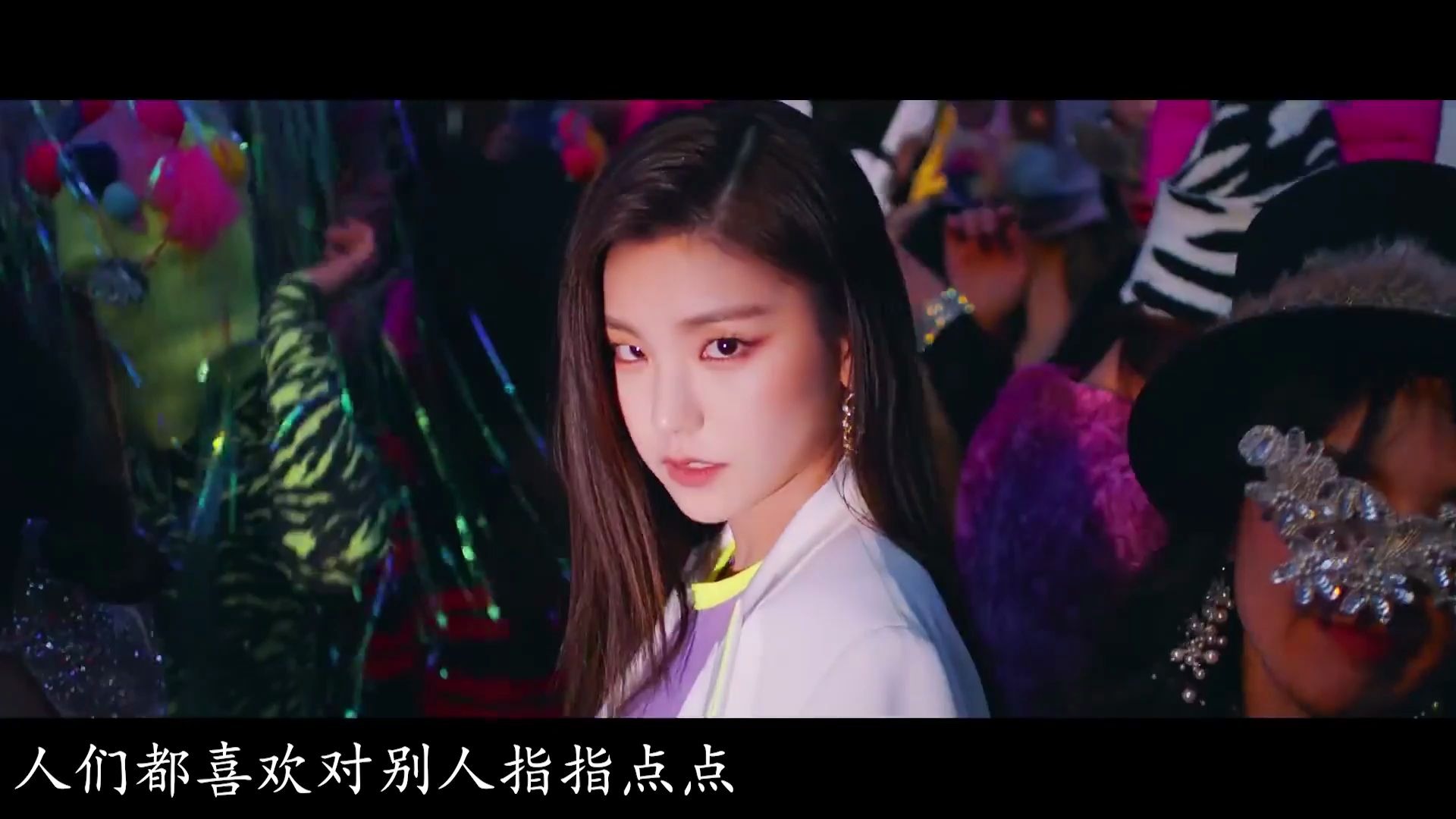 【持续更新系列】ITZY-WANNABE(配字幕)