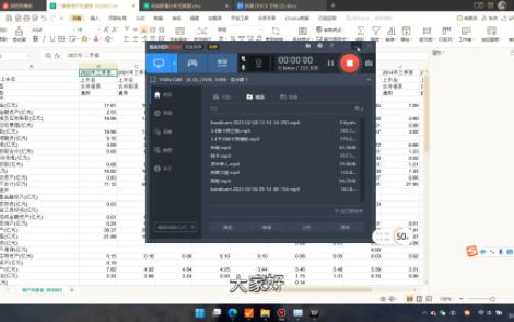 个人作业向2:Excel数据可视化(图表格式,横坐标逆序,组合图,次坐标轴,...
