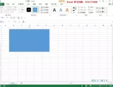 Excel教程基础教程2、功能介绍