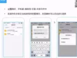 钉钉-钉盘使用手册