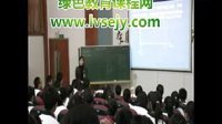 绿色教育:教师培训课堂实录4