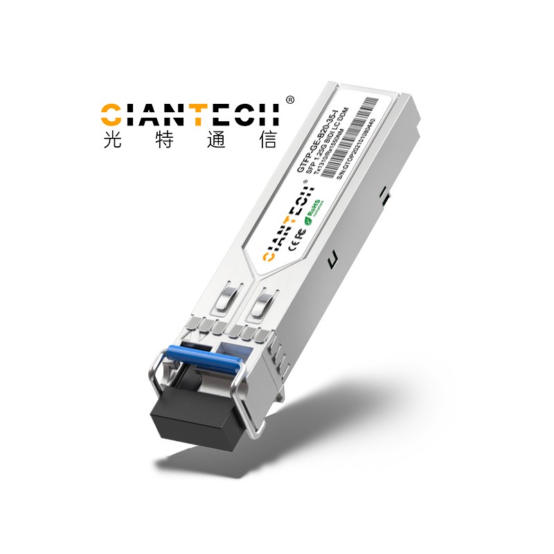 深圳光特通信-小熙 