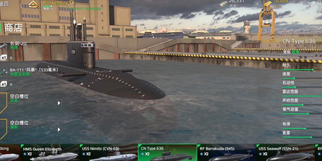 现代战舰:现 代 战 舰 萌 新 在 线 肝 舰