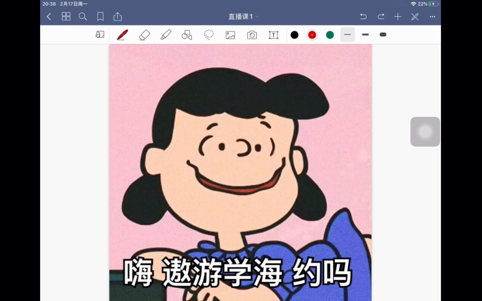 两角和差的正切公式