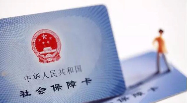 社保缴费基数是如何确定的？职工在确认缴费基数时要注意什么？