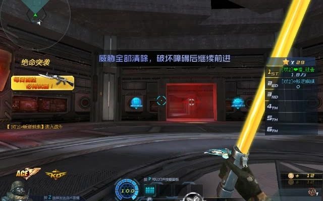 生死狙击这是bug吗?