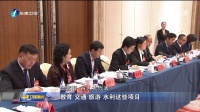 省人大代表审议大会相关草案及政府工作、计划和预算报告 福建卫视...