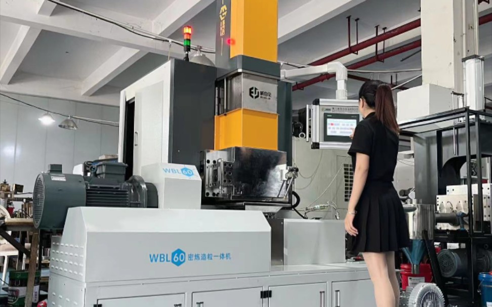 什么是密炼机?什么是造粒机?跟着威伯伦一起来了解下