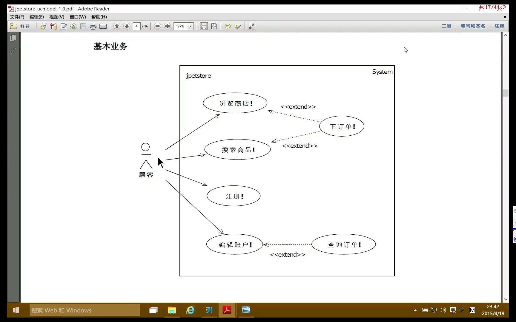 四个“.exe”视频的录屏(方便倍速以及手机播放)