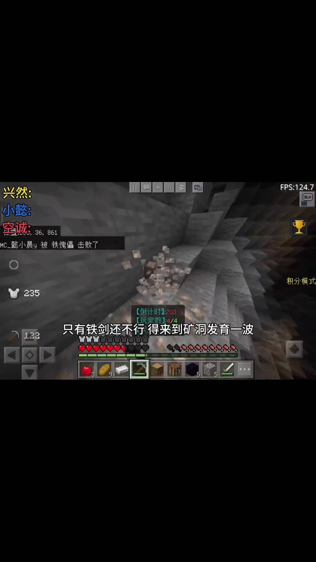 我的世界:队友想在互传前弄个陷阱?争取做出铁套