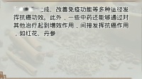 使用中医治疗宫颈癌常用中药有哪些