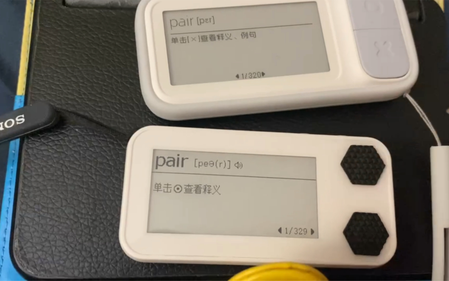 作业帮进来挨打!喵喵机单词卡发音对比