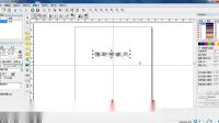 激光打标软件基础教学