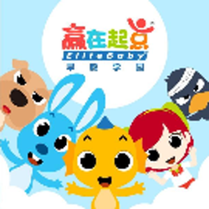 赢在起点早教学园
